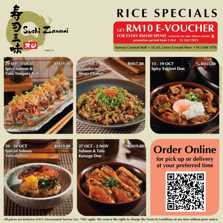 Welcome to Sunway Carnival Mall