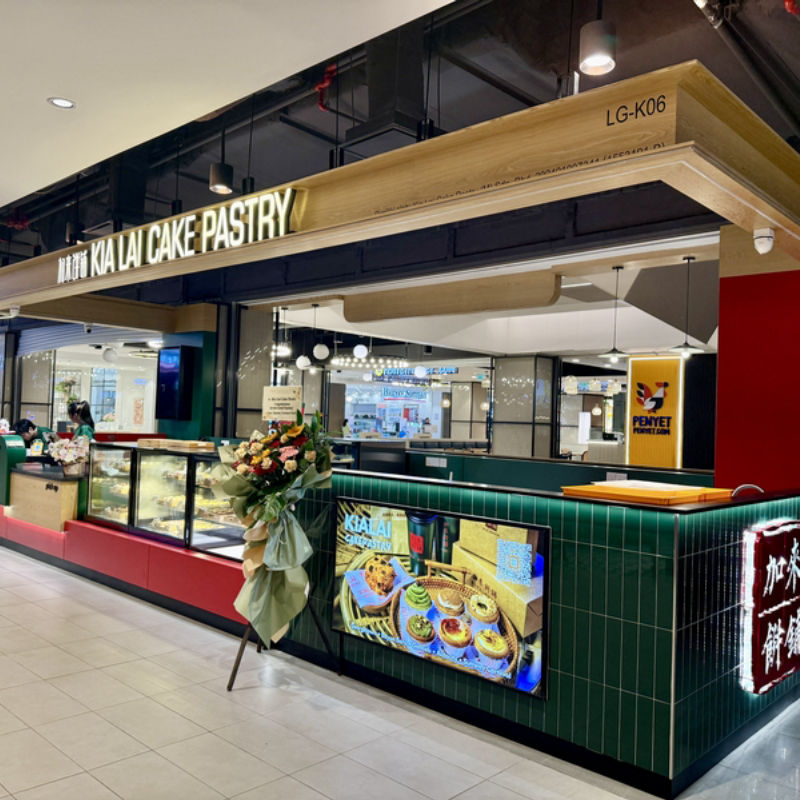 KIA LAI CAKE PASTRY @ Sunway Carnival Mall