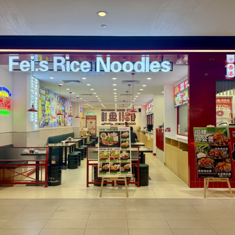Fei.s Rice Noodles @ Sunway Carnival Mall