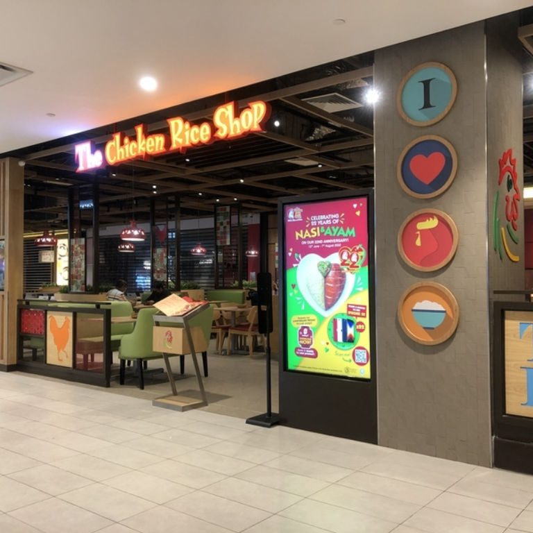 The Chicken Rice Shop @ Sunway Carnival Mall