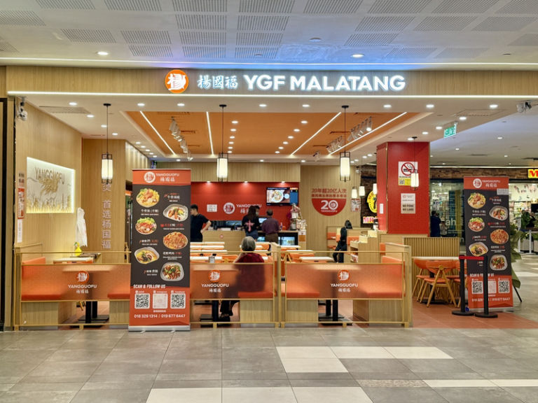 YGF Malatang @ Sunway Carnival Mall