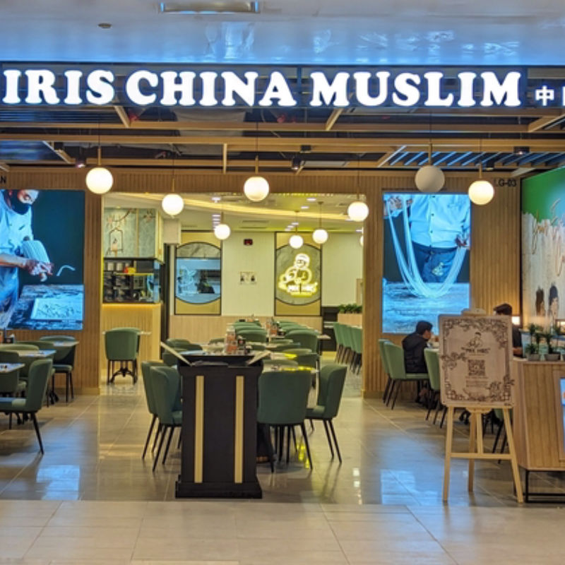 Mee Hiris China Muslim Restaurant @ Sunway Carnival Mall