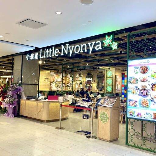 Little Nyonya @ Sunway Carnival Mall